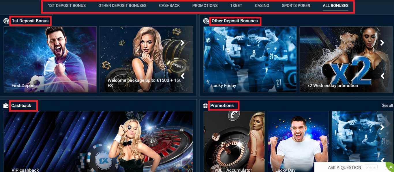 How Does 1xBet Bonus Work Use 1xBet First Deposit Bonus How Does 1xBet Bonus Work Use 1xBet First Deposit Bonus